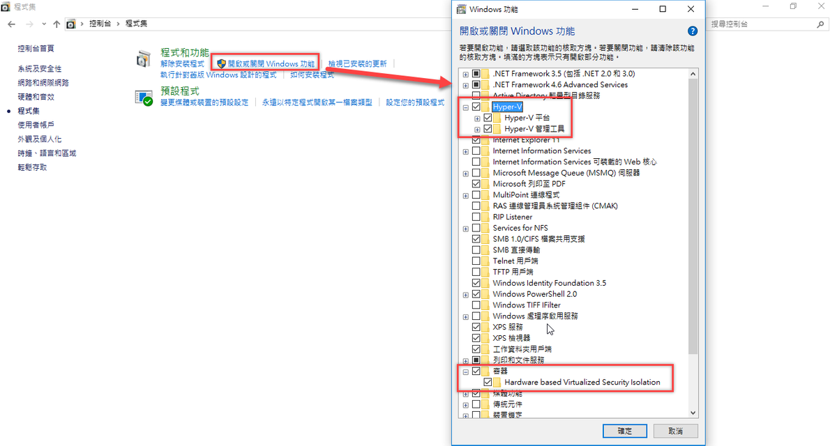Docker - Docker for Windows 10 入門篇 :: 天空的垃圾場 v3